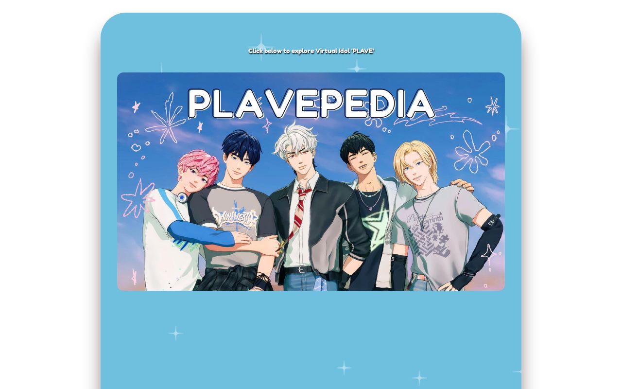 PLAVEPEDIA (플레이브피디아)